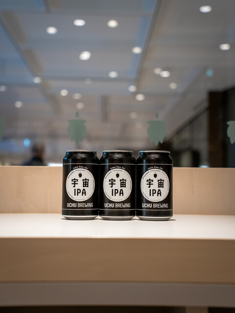 UCHU BREWING 麻布台 （ウチュウブルーイング） - 六本木一丁目/ビアバー | 食べログ