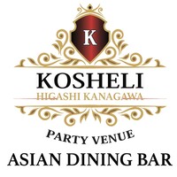 クーポン・地図 : KOSHELI Asian Dining Bar （コセリ アジアンダイニングバー） - 京急東神奈川/インド料理 [食べログ]