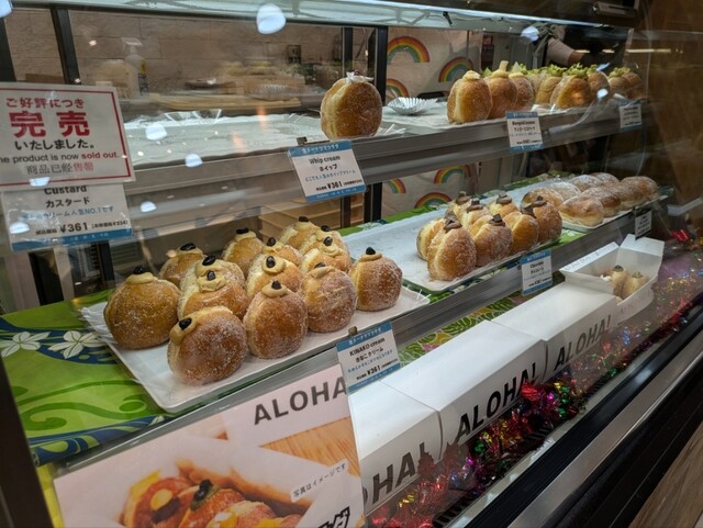 Aloha Donut Factory＆Cafe 堺東店 （アロハドーナツ ファクトリー＆カフェ【旧店名】アロハドーナツコーヒースタンド ...