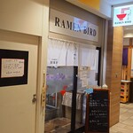 RAMEN BIRD （ラーメン バード） - 山陽明石/ラーメン | 食べログ