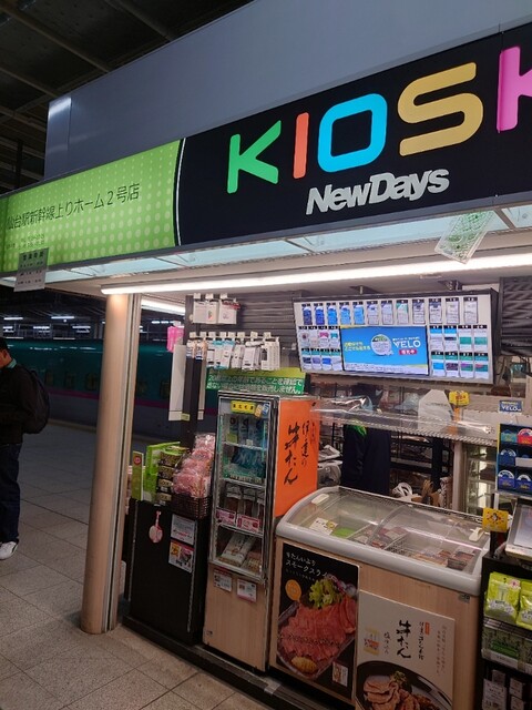 ニューデイズキオスク 仙台駅新幹線上りホーム1号店 （NewDays KIOSK） - 仙台/コンビニ・スーパー | 食べログ
