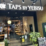TAPS BY YEBISU （タップス バイ エビス） - 恵比寿/ビアバー | 食べログ