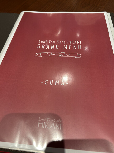 口コミ一覧 : Leaf Tea Cafe HIKARI （リーフティーカフェヒカリ） - 名谷/カフェ [食べログ]