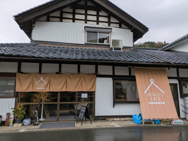 MONJYU CAFE （もんじゅ カフェ） - 大土呂/カフェ | 食べログ