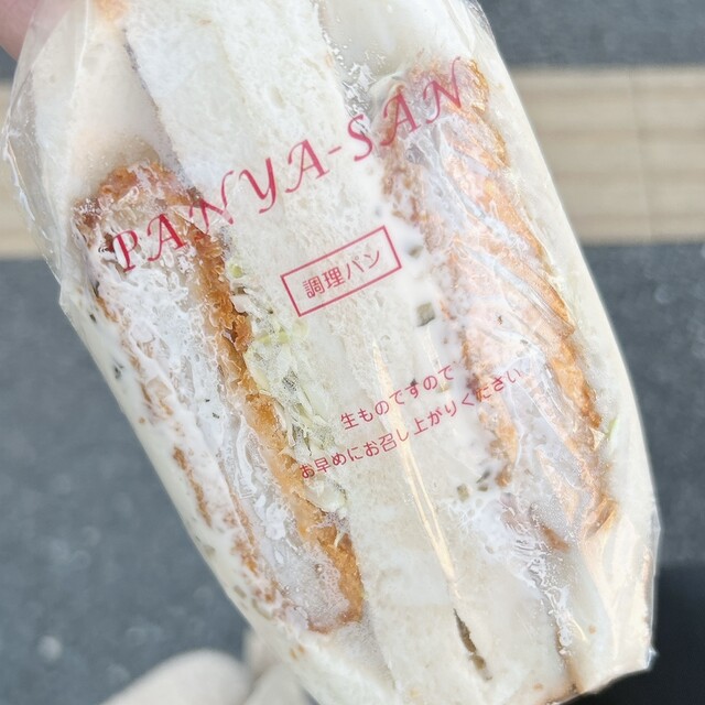 PANYA-SAN 与野店 （パンヤサン） - 与野/サンドイッチ | 食べログ