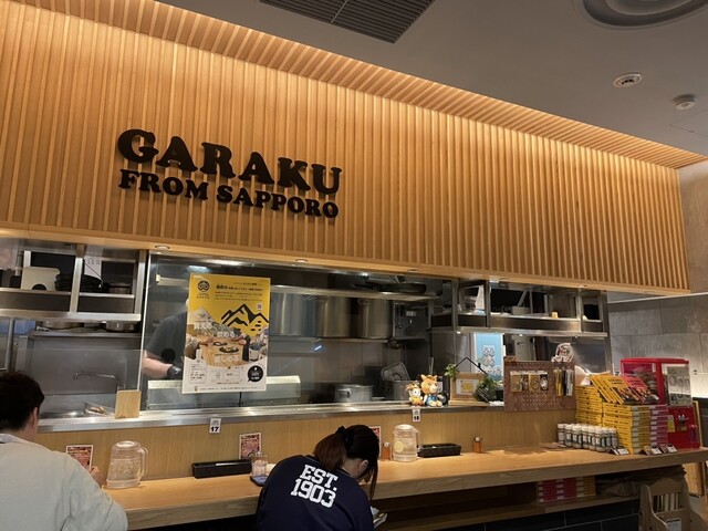 Soup Curry GARAKU sitatte sapporo店 （ガラク） - さっぽろ（札幌市営）/スープカレー | 食べログ