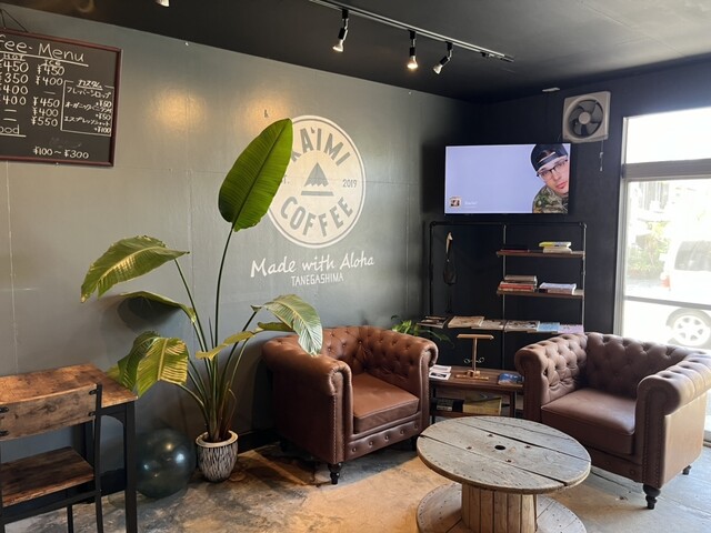 Ka'imi Coffee （カイミ コーヒー） - 西之表市その他/カフェ | 食べログ