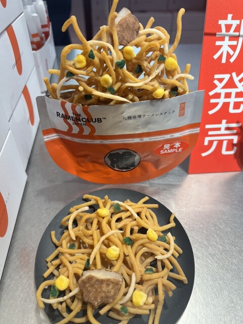 THE RAMEN CLUB JAPAN 東京駅店 （ザラーメンクラブジャパン） - 東京/その他 | 食べログ