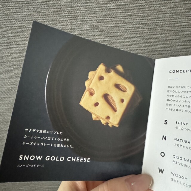 口コミ一覧 : SNOW CHEESE （スノー チーズ） - 札幌（JR）/洋菓子 [食べログ]