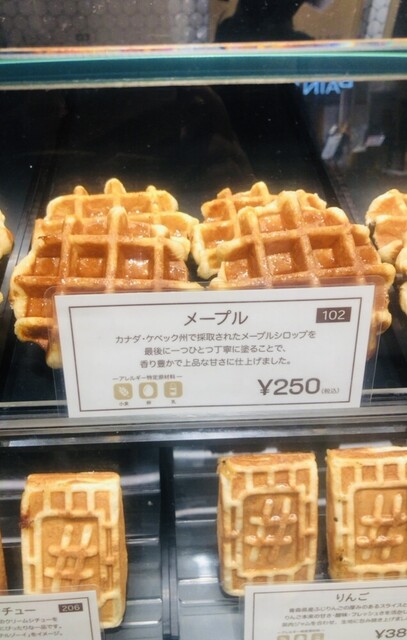 HASHLE ジョイナステラス二俣川店 （ハッシュル） - 二俣川/スイーツ | 食べログ