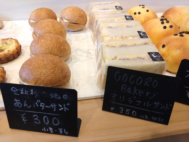 COCORO Bakery （ココロ） - 大岡/パン | 食べログ