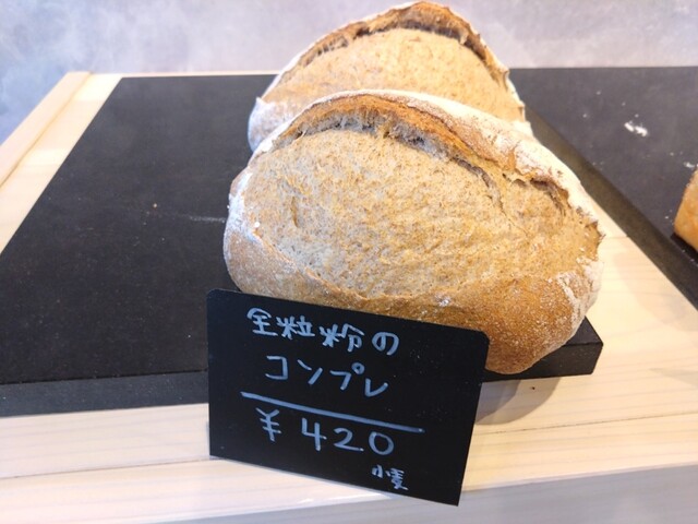 COCORO Bakery （ココロ） - 大岡/パン | 食べログ