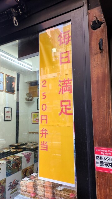 メニュー写真 : KITCHEN DIVE 水道橋店 （キッチン ダイブ） - 水道橋/弁当 | 食べログ