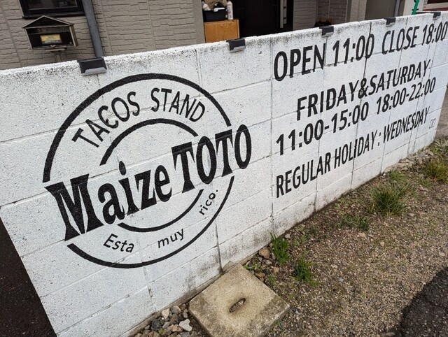 Maize TOTO （マイストト） - 赤碕/タコス | 食べログ