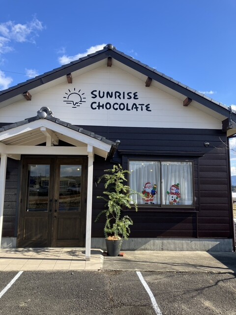 SUNRISE CHOCOLATE （サンライズ チョコレート） - 広小路/チョコレート | 食べログ