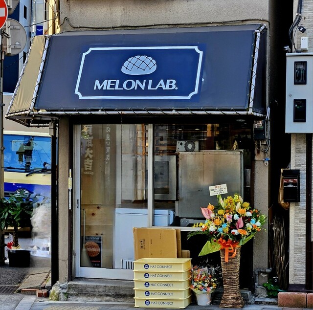 MELON LAB. 松戸駅西口店 （メロンラボ.） - 松戸/パン | 食べログ