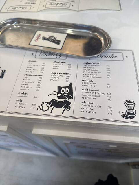 メニュー写真 : nemo cafe - 桃谷/カフェ | 食べログ