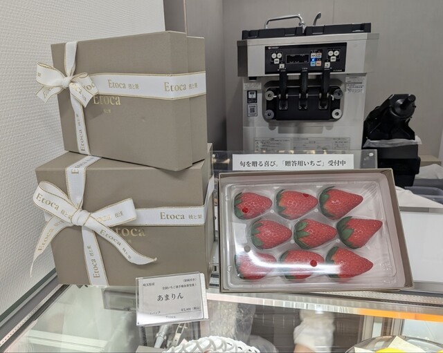 市川いちご園」の【あまりん】、恐るべし (ﾟдﾟ)ｳﾏｰ』by ゆっきょし : Etoca （枝と果） - 赤羽橋/スイーツ [食べログ]