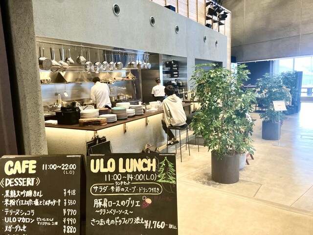 Restaurant ULO （レストラン ウロ） - 福井/ビストロ | 食べログ