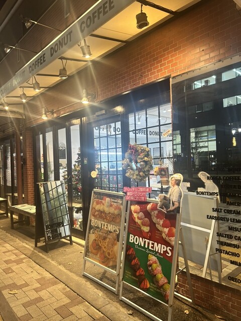 BONTEMPS 中目黒店 （ボンタン） - 中目黒/ドーナツ | 食べログ