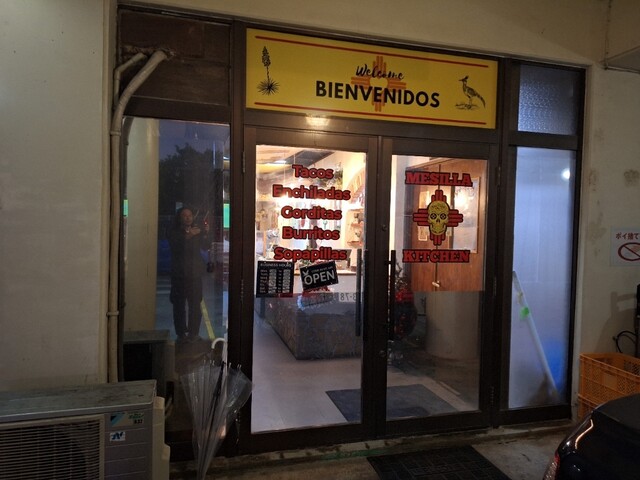 MESILLA KITCHEN （メシラ キッチン） - 沖縄市/メキシコ料理 | 食べログ