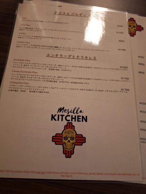 メニュー写真 : MESILLA KITCHEN （メシラ キッチン） - 沖縄市/メキシコ料理 | 食べログ