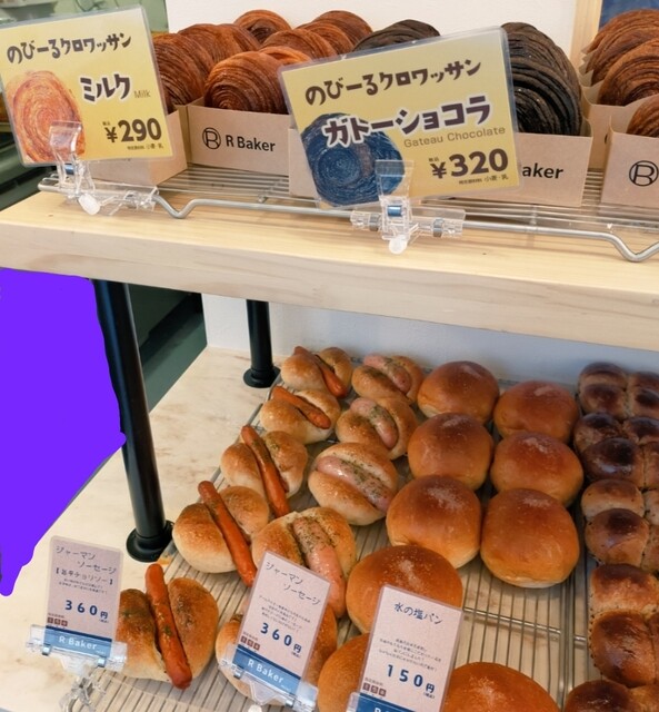 R baker mini 本八幡店 （アール ベーカー ミニ） - 本八幡/パン | 食べログ