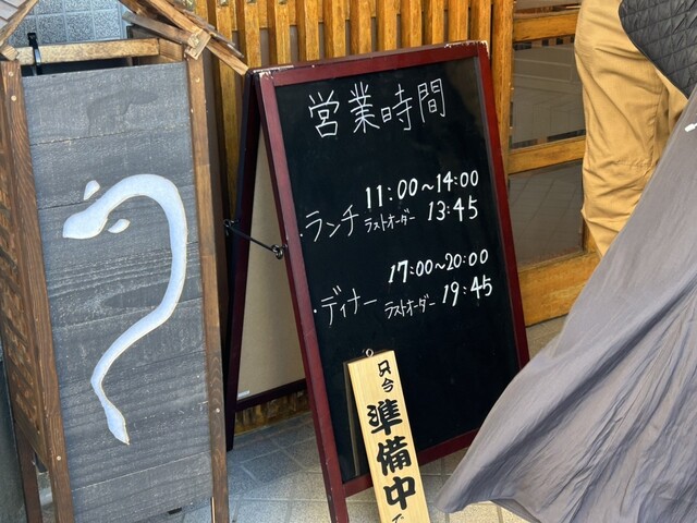 『注文を忘れられて不愉快な昼ごはん』by ishiw437 : 東川口名代 鰻屋 黒船 - 東川口/うなぎ [食べログ]