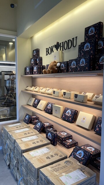 BOK HODU （ボク ホドゥ） - 西鉄福岡（天神）/スイーツ | 食べログ