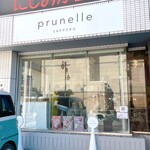 prunelle （プリュネル） - 琴似（札幌市営）/洋菓子 | 食べログ