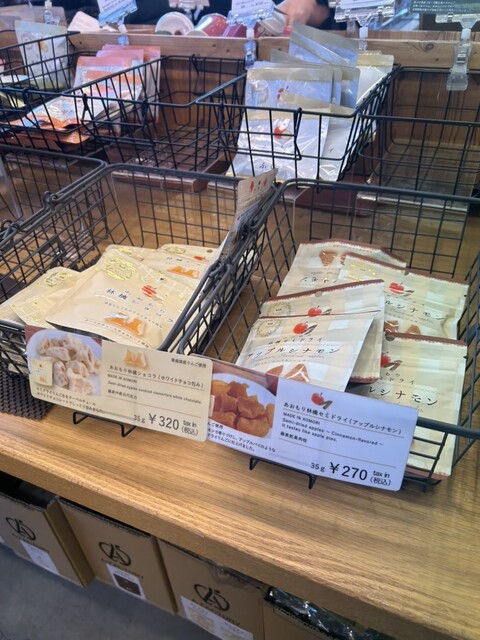 メニュー写真 : あら、りんご。 A-FACTORY店 （a la ringo） - 青森/スイーツ | 食べログ