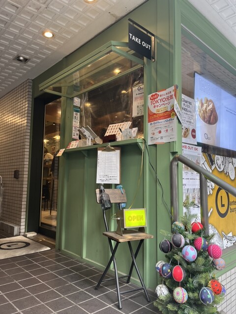 Lantern burger & steakのご予約 - 飯田橋/ハンバーガー | 食べログ