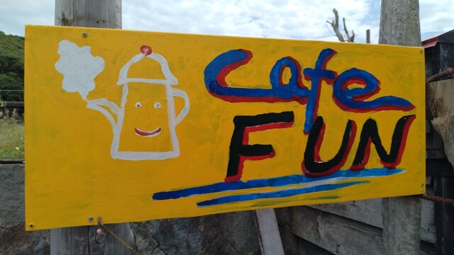 Gallery&Cafe FUN （ギャラリー&カフェ ファン） - 折居/カフェ | 食べログ