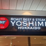 ローストビーフとステーキ YOSHIMI PARCO_ya上野店 （ヨシミ） - 上野広小路/洋食 | 食べログ