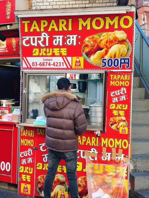 TAPARI MOMO （タパリ モモ） - 大久保/ネパール料理 | 食べログ