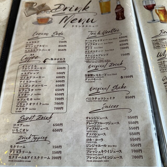 メニュー写真 2ページ目 : Yonchome Cafe （ヨンチョウメ カフェ） - 高円寺/カフェ | 食べログ