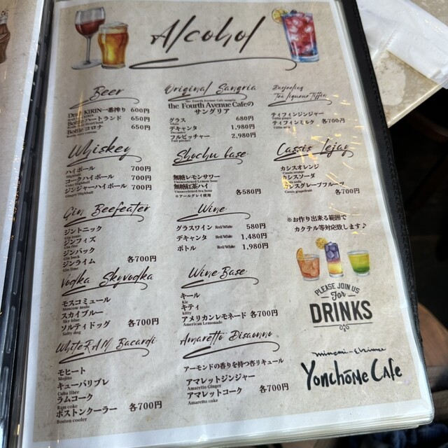 メニュー写真 2ページ目 : Yonchome Cafe （ヨンチョウメ カフェ） - 高円寺/カフェ | 食べログ