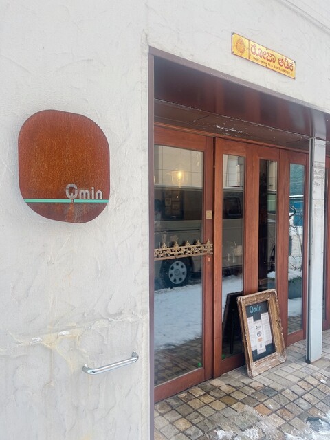 Qmin （クミン） - 中島公園/インド料理 | 食べログ