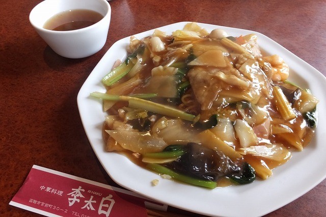 写真 : 李太白 （リハク） - 千代台/中華料理 | 食べログ