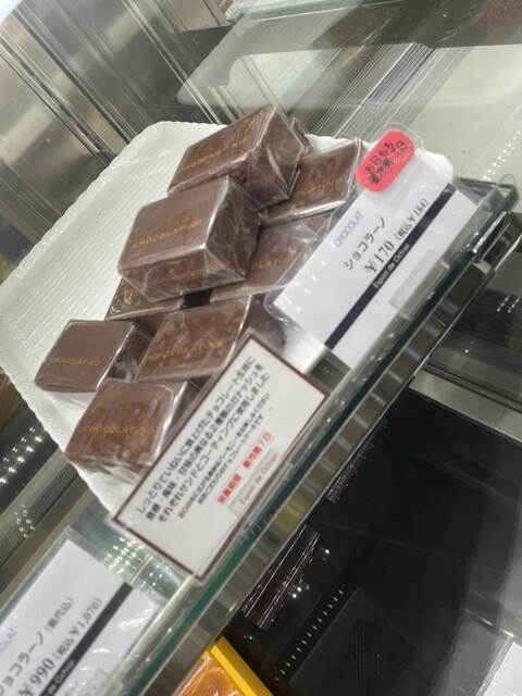 エスポワール・ド・オチアイ （Espoir de Ochiai ） - 道徳/ケーキ | 食べログ