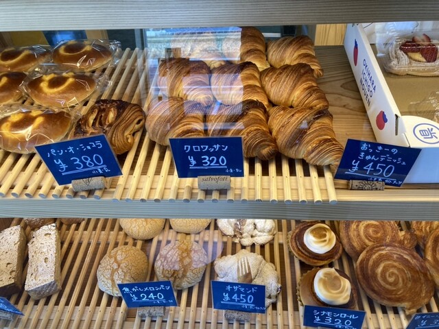 pain nature （パン ナチュール） - 西那須野/パン | 食べログ