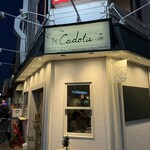 Cadota （カドタ） - 東長崎/イタリアン | 食べログ