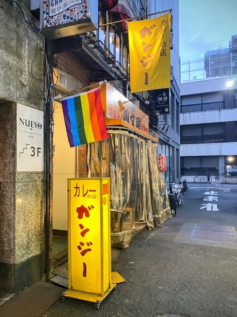 『丁寧に作られたカレー。シンプルで潔い店名も好き。』by 76f6a3 : ガンジー - 新宿三丁目/カレー [食べログ]