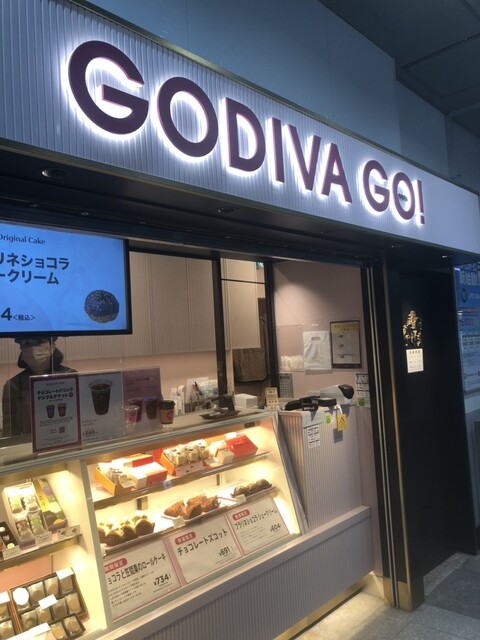 by e0cfd48886 : GODIVA GO! 大塚ステーション店 （ゴディバ ゴー!） - 大塚/チョコレート [食べログ]