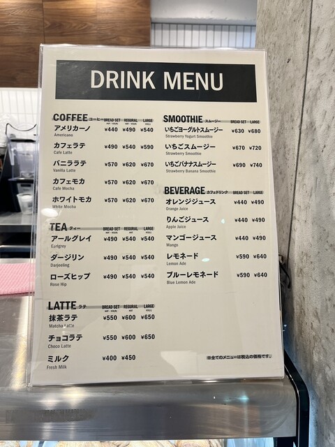 メニュー写真 : THE BAKE FACTORY - 新大久保/カフェ | 食べログ