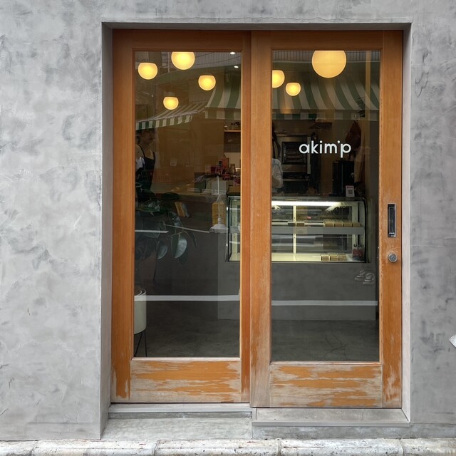 akim'p （アキンプ） - 押上/プリン | 食べログ