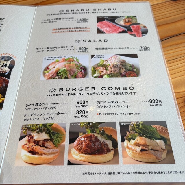 メニュー写真 : ひこま豚食堂＆精肉店 Boodeli - 札幌市清田区その他/とんかつ | 食べログ