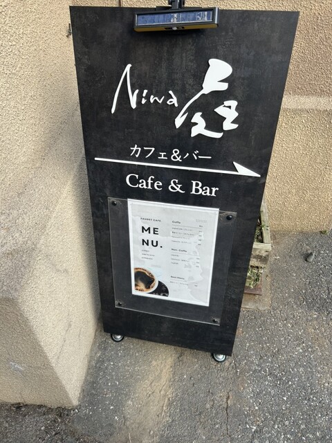 写真 : FAUGET CAFE - 渋川市その他/喫茶店 | 食べログ