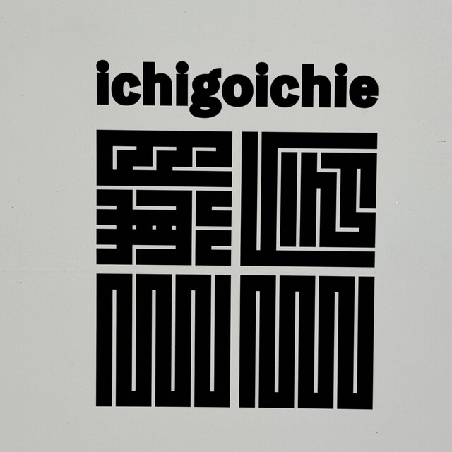 by ryoku : TEA GATE COFFEE （ティー ゲート コーヒー） - 恵比寿/カフェ [食べログ]