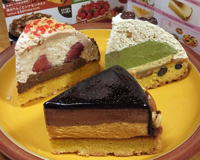 at' Prima （プリマ） - 五条（京都市営）/ケーキ | 食べログ